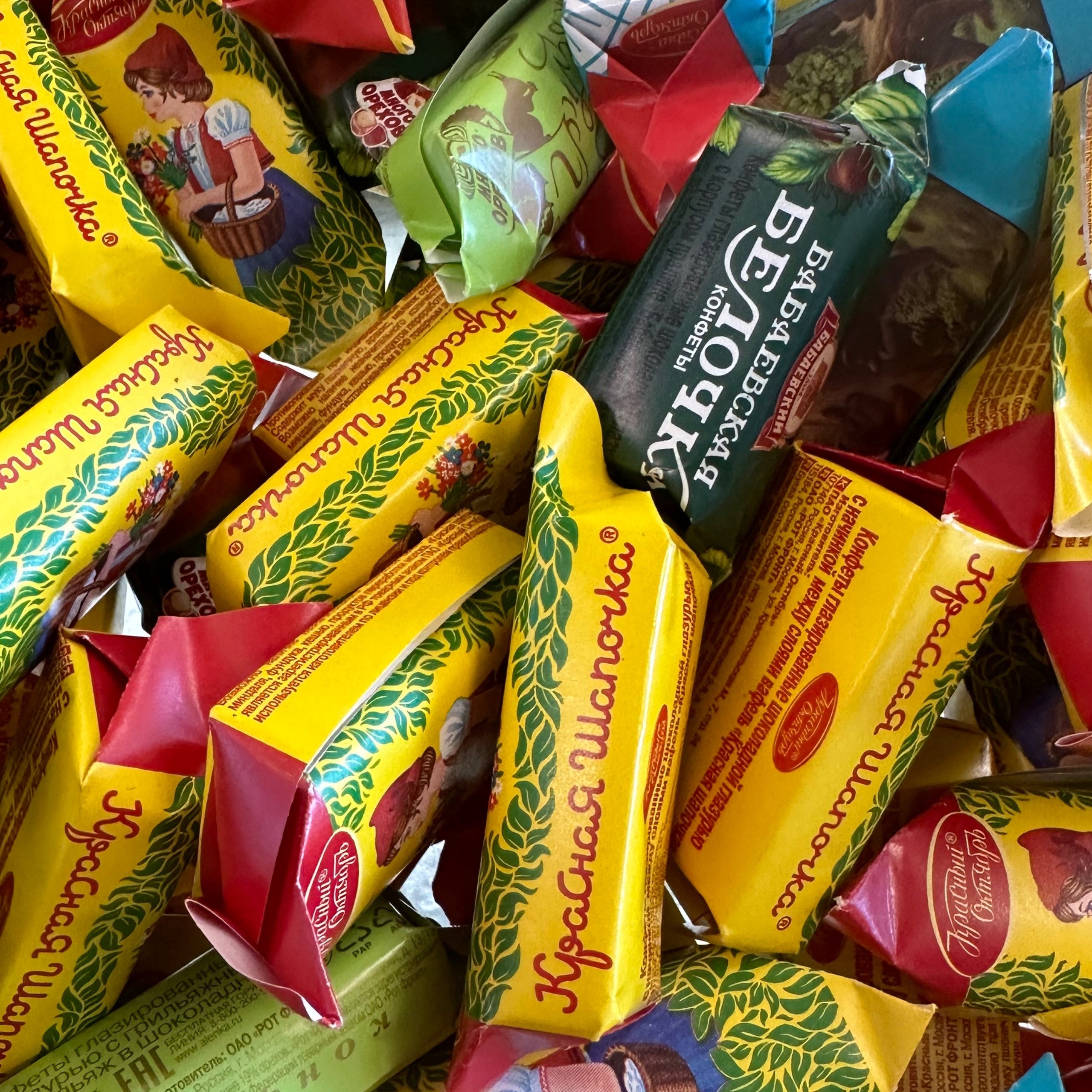 Russian chocolate | Le Bon Patissier Bakery